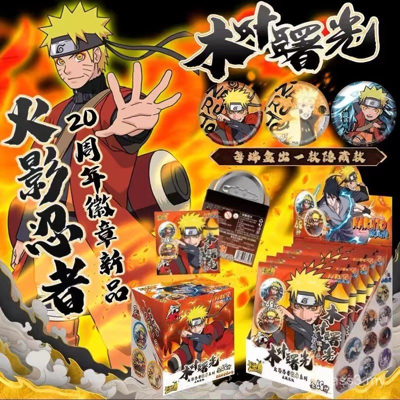 Lencana Rasmi Naruto Daun Pin Lencana Fajar Konoha Q Uzumaki Naruto ...