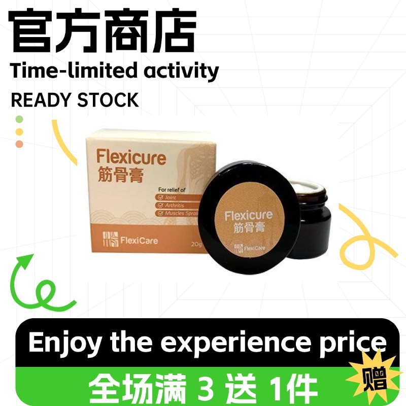 Authentic Buy 3 Get 1 Free Flexicare Flexicure Pain Relief Paste ...