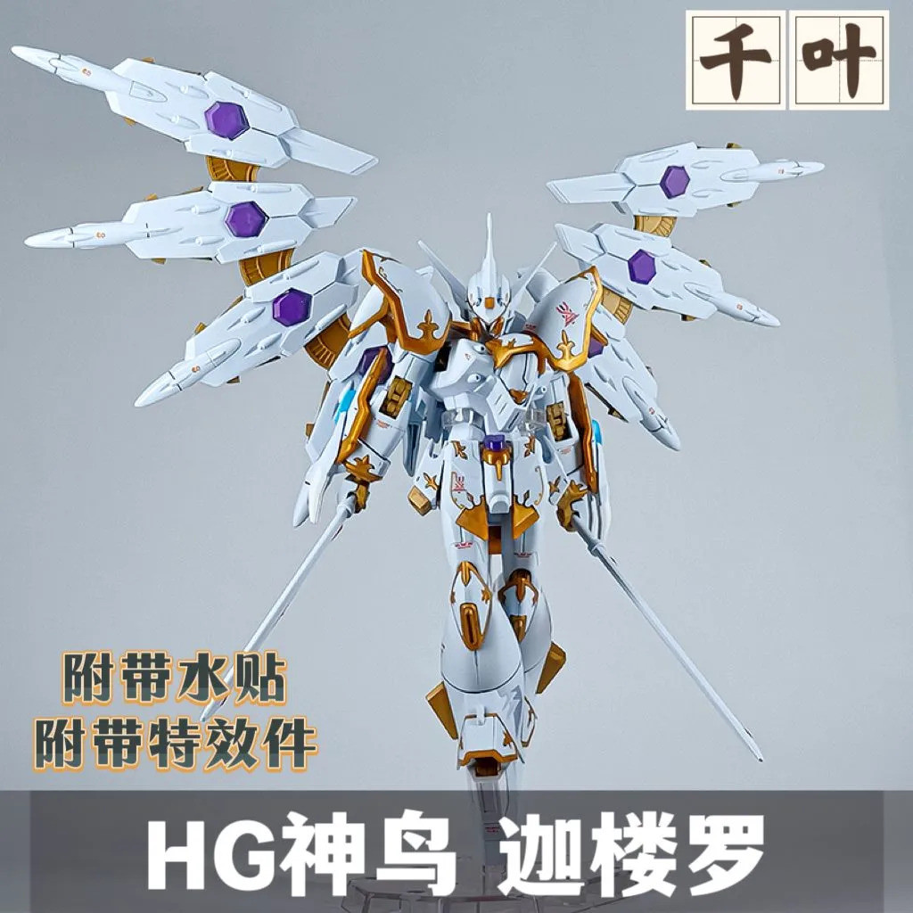 [Chiba HG Garuda] Divine Bird Black Knight Squadron 1/144 Gundam Movie ...