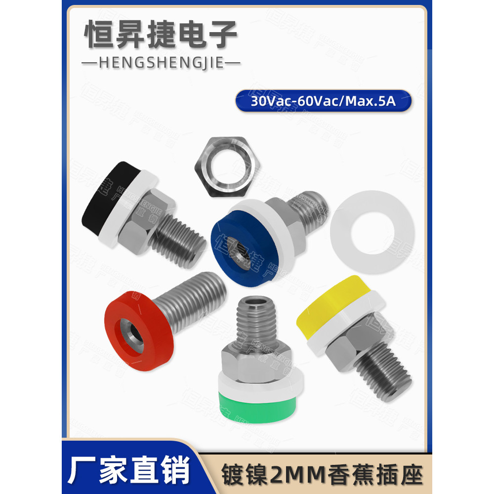 2mm Banana Socket φ 2 Banana Plug Cable Terminal Post K2A43 Panel ...