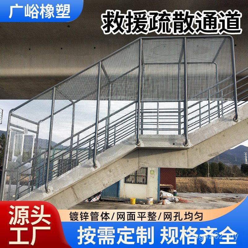 Channnel Protection Steel Wire Mesh Railing Protective Door Railway ...