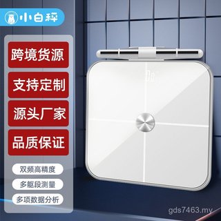 Smart Gym Electrode Electronic Scale Household Fat Measurement Body Fat ...