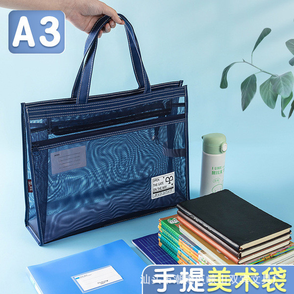 fail buku sekolah file buku sekolah 8k Student Art Drawing Board ...