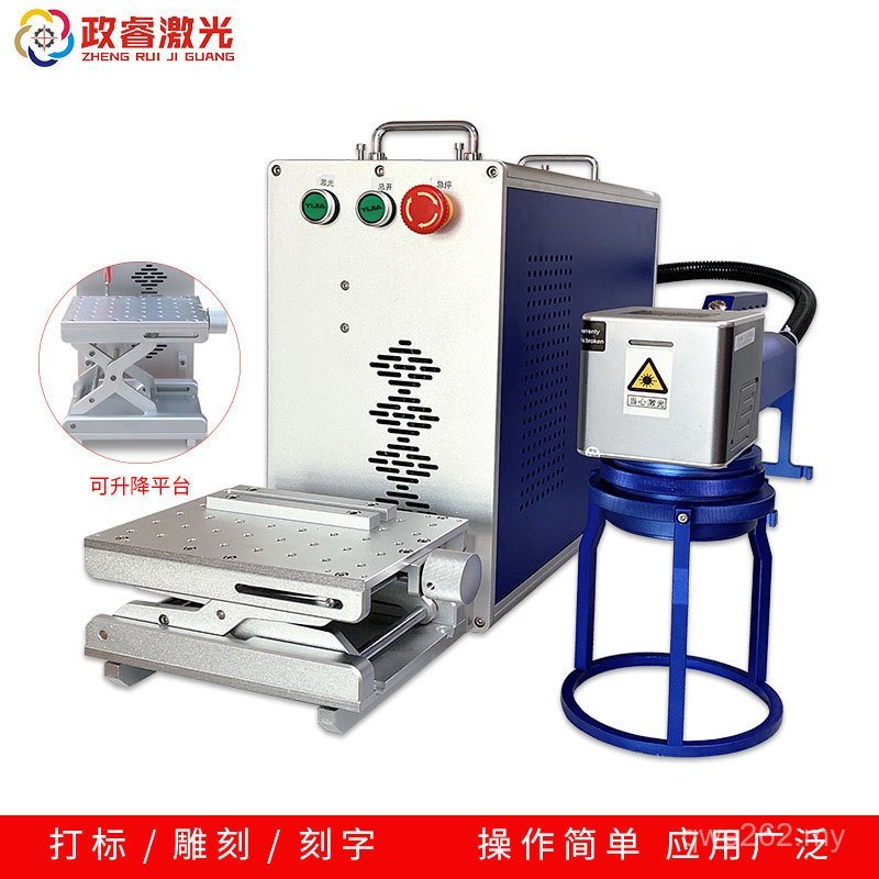 Small Typewriter Laser Mini Ring Optical Fiber Engraving Laser ...