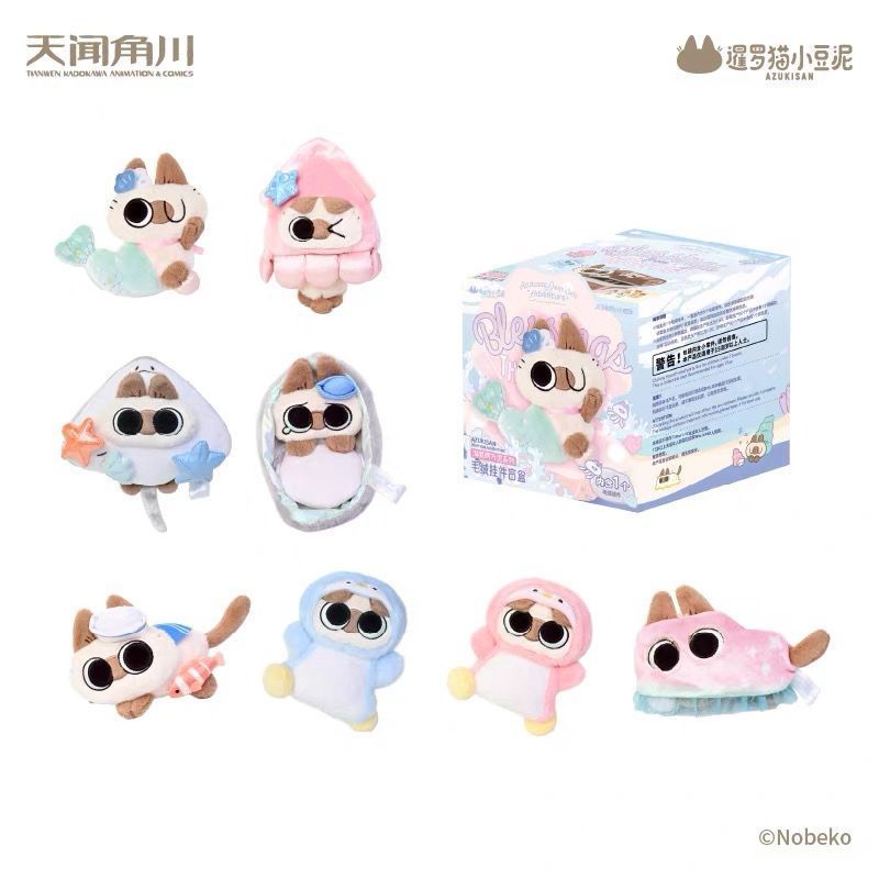 Azuki san - Oceanic Series - Plush Doll Blind Box | Shopee Malaysia