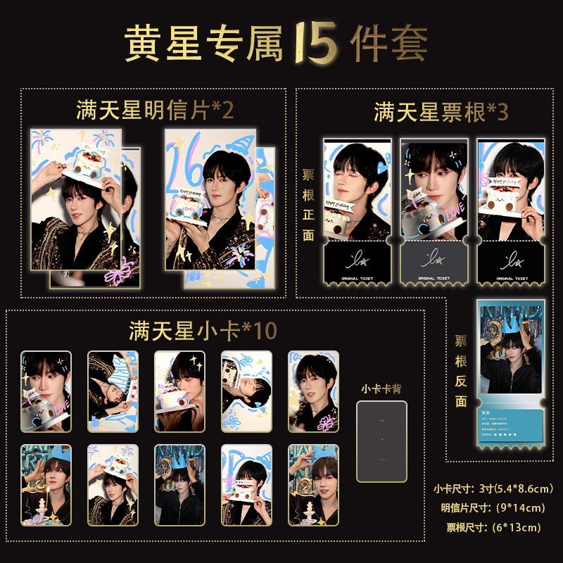 ABO Desire Eliot Huang Xing Kipuka Qiu Dingjie Seeky Li PeiEn Ocean ...