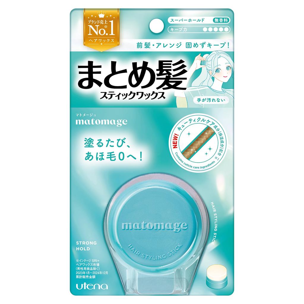 Matomage Hair Stick Super Hold 13g | Shopee Malaysia