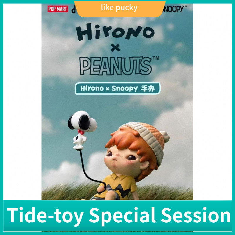 POPMART POPMART Ono Hirono x Snoopy Figure Elevator Trendy Play ...