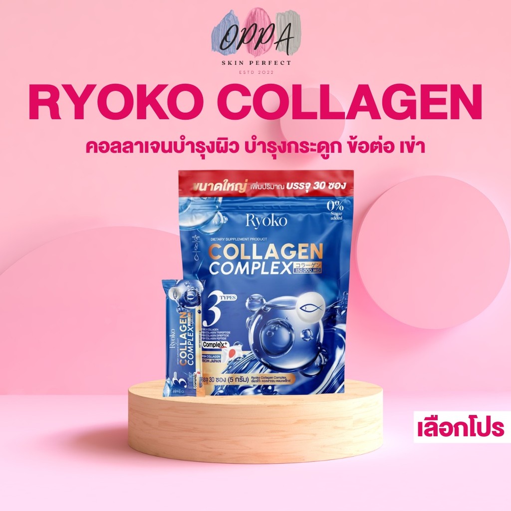 Ryoko Collagen Complex [30 Sachets/Bag] Bone Nourishes Knee Joints The ...