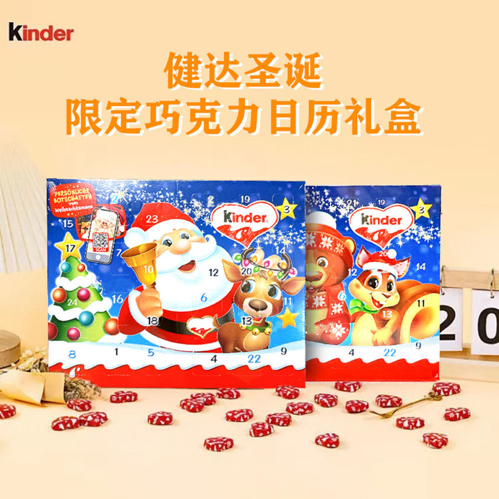 2025readystock Imported Kinder Kinder Christmas Advent Holiday Calendar ...