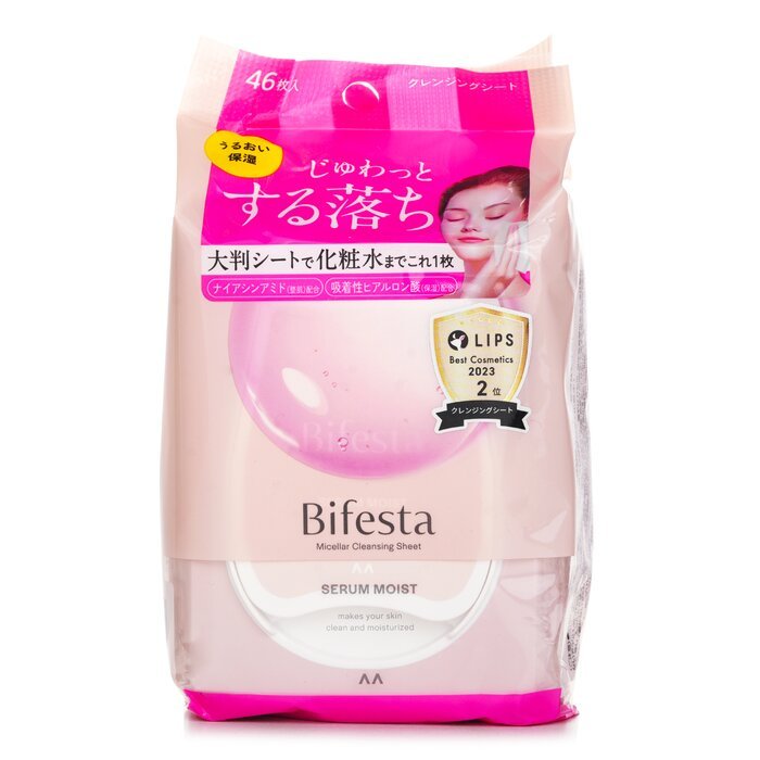 MANDOM - Bifesta Micellar Cleansing Sheet - Moist | Shopee Malaysia