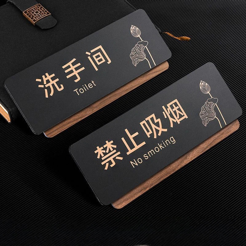 Customized high-end acrylic restroom signboards, creative door stickers ...