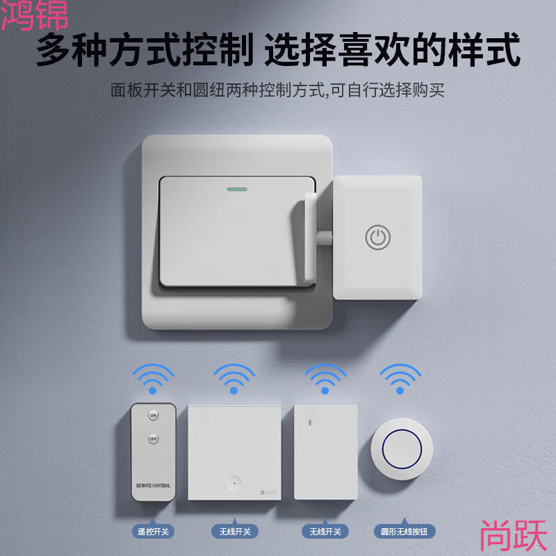 Lazy People Turn Off Lights Wiring-Free Remote Control Switch Smart ...