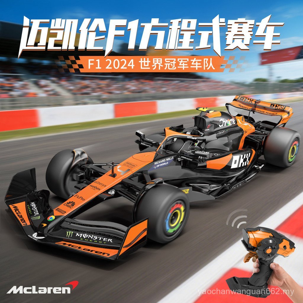 McLaren F1 Formula Kawalan Jauh Kereta RC Racing Kelajuan Tinggi Drift ...