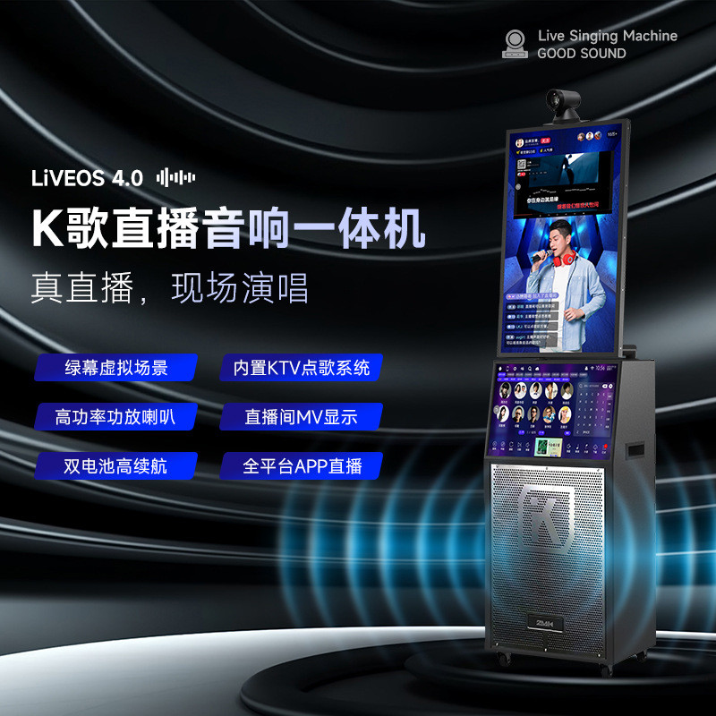 Live ktv Karaoke Machine All-in-One Machine Audio Karaoke Machine Home ...
