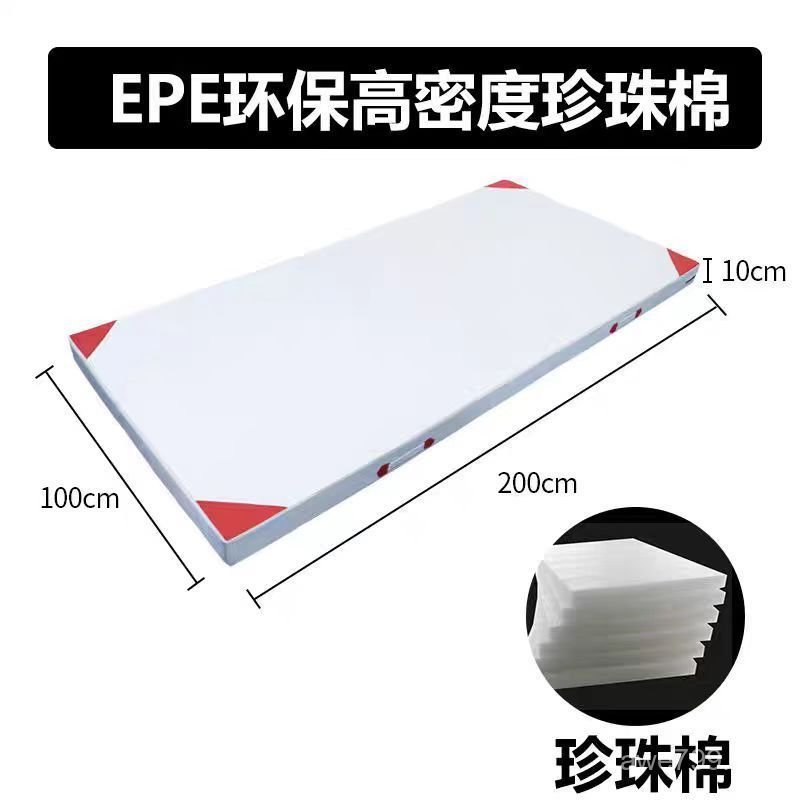 Gymnastics Practice Mat Taekwondo Martial Arts Sports Air Flip Mat ...
