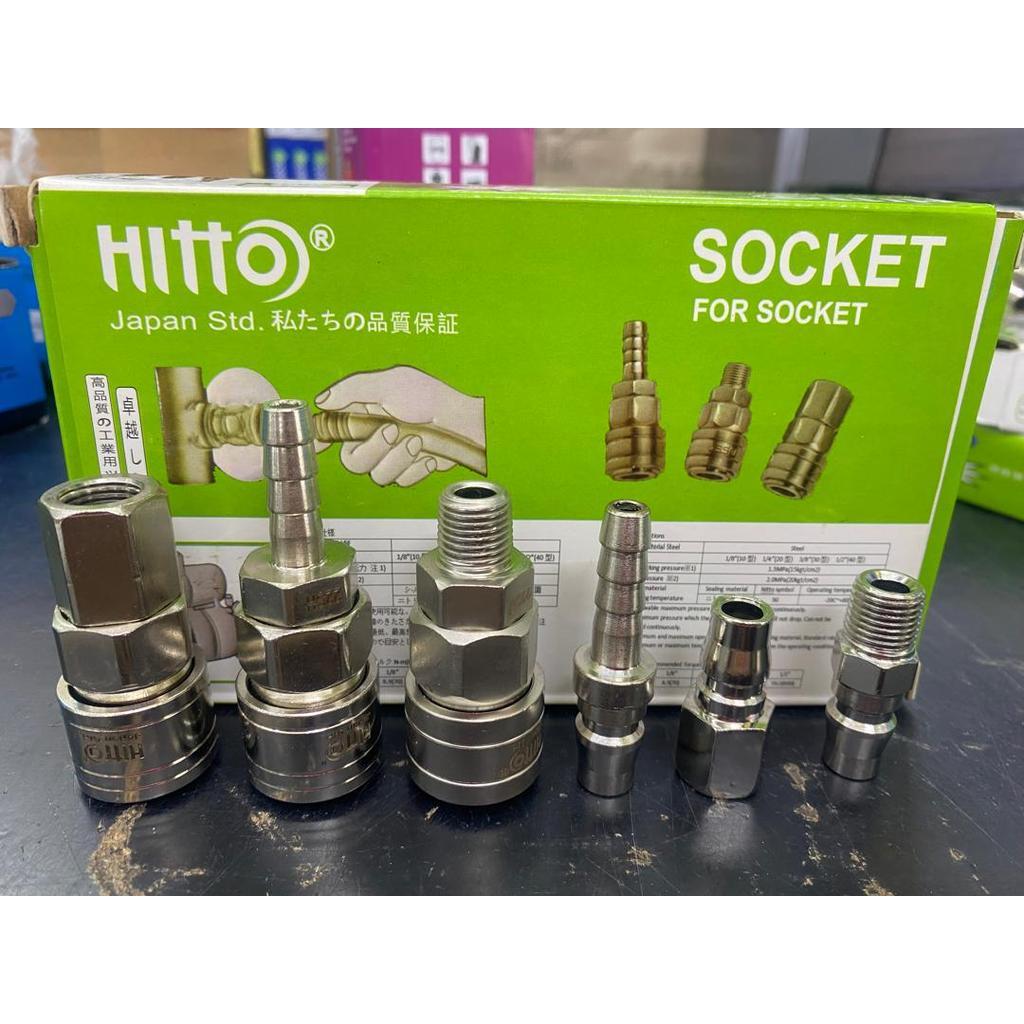 HITTO JAPAN AIR COUPLER (22SH, 22SM, 22,SF, 22PH, 22PM, 22PF ...