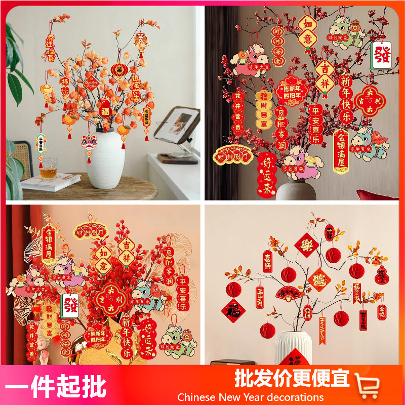 【批发价-Wholesale】CNY Bonsai Pendant Potting Lantern Shape Pendants Spring ...