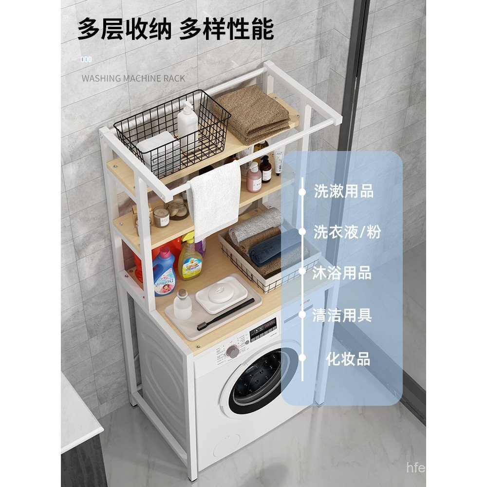 Type Multifunctional Toilet Above the Back Rack Over the Toilet Upper ...