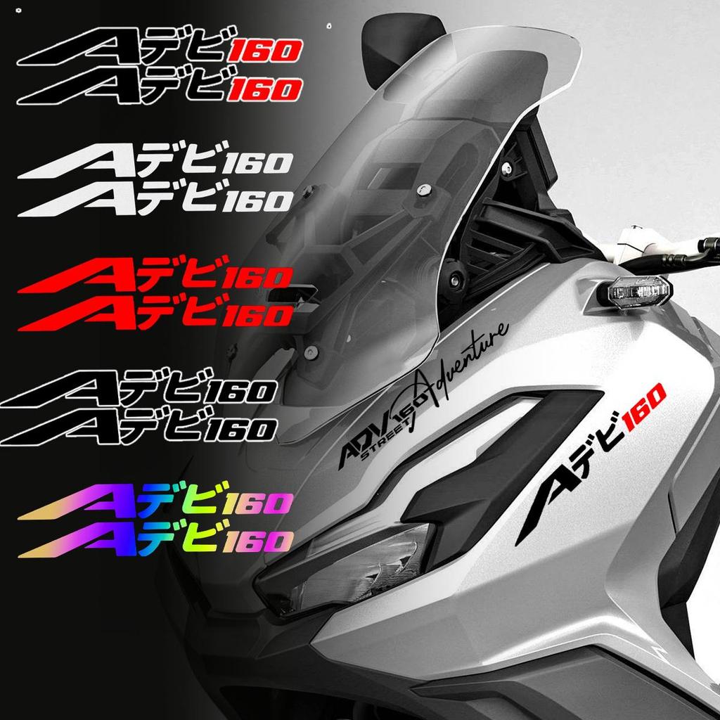 For Adv160 Adv 160 Stickers Japanese Motorcycle Head Panel Fuel Tank ...