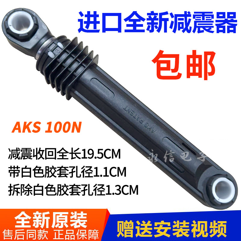 Samsung Drum Washing Machine F1235JS Shock Absorber Shock Absorber WD ...