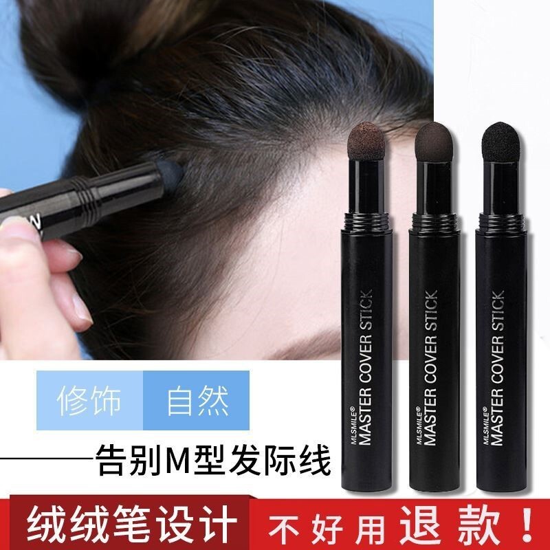 Hairline contouring stick fills nose shadow shadow shadow Hairline ...