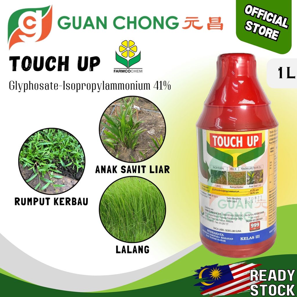 1L Touch Up Racun Rumpai Racun Rumput Glyphosate-isopropylammonium 41% ...