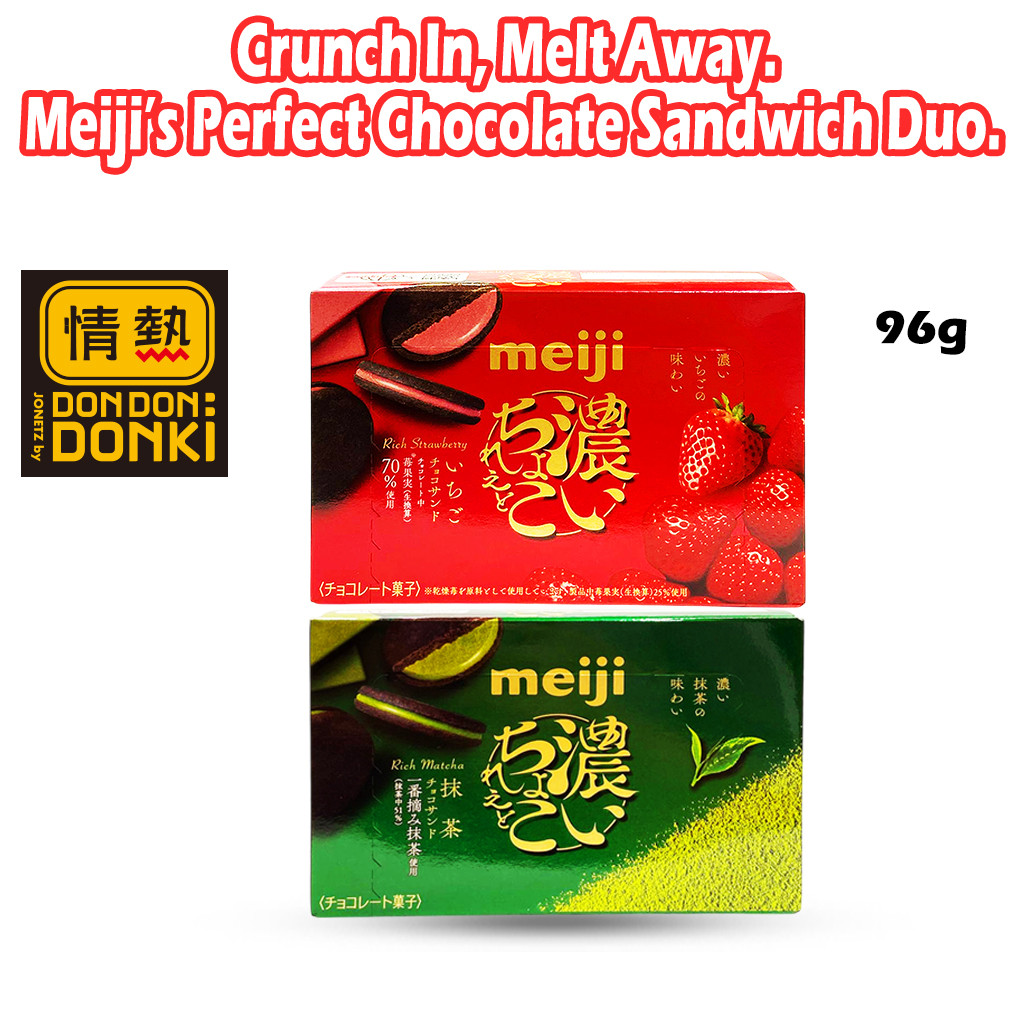 [DONKI] Meiji Chocolate Sandwich 6 pcs (Strawberry/Matcha) | Shopee ...