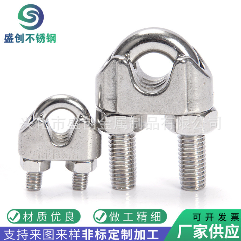 304 Stainless Steel Wire Rope Chuck Clip Head Tie Head Fixed U-Shaped ...