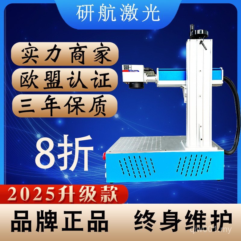 Laser Portable Marking Machine Handheld Engraving Machine Portable ...