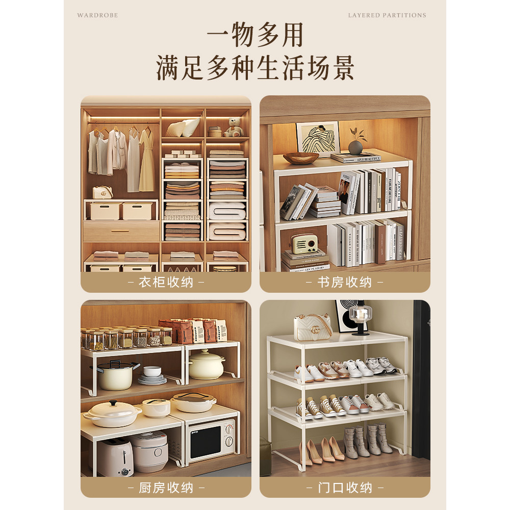 Japan Muji Wardrobe Layered Partition Storage Handy Tool Cabinet ...