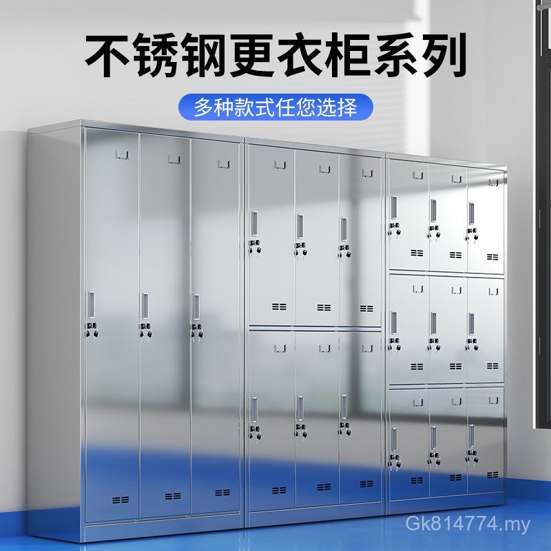 Locker Multi-Door Stainless Steel Sterile Locker Employee Bathroom Food ...