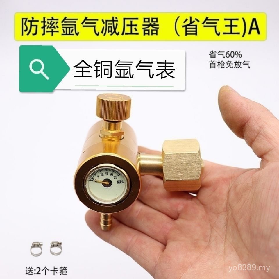 Gas-Saving Shock-Resistant Argon Gauge Pressure Reducing Valve Argon ...