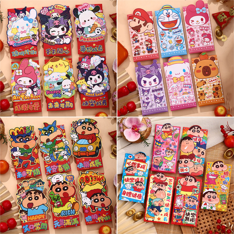 Crayon Shin-chan Red Packet Puppy Cute Kitten Money Packet Good Wishes ...