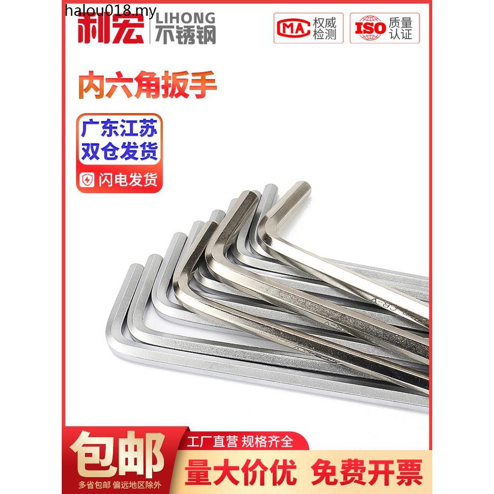 Gold Super Extra Long Ball Head Allen Wrench L-Shaped Hexagonal Prism 6 ...