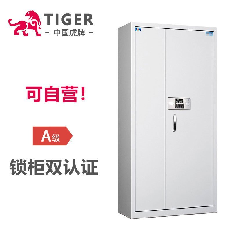 T Tiger Brand File Cabinet Safe Safe Electronic Steel Combination Lock ...