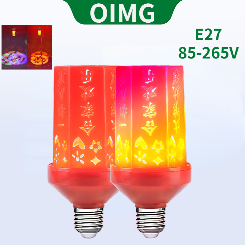 OIMG LED Auspicious and Festive Color Changing Light Bulb, Big Dragon ...