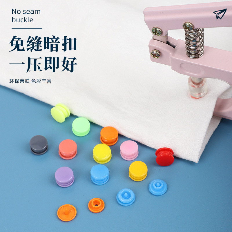 Seam-Free Concealed Buckle Plastic Buckle Baby Clothes Snap Buckle ...