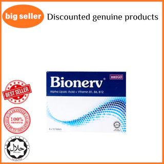 bionerv tablet - Prices and Promotions - Dec 2025 | Shopee Malaysia