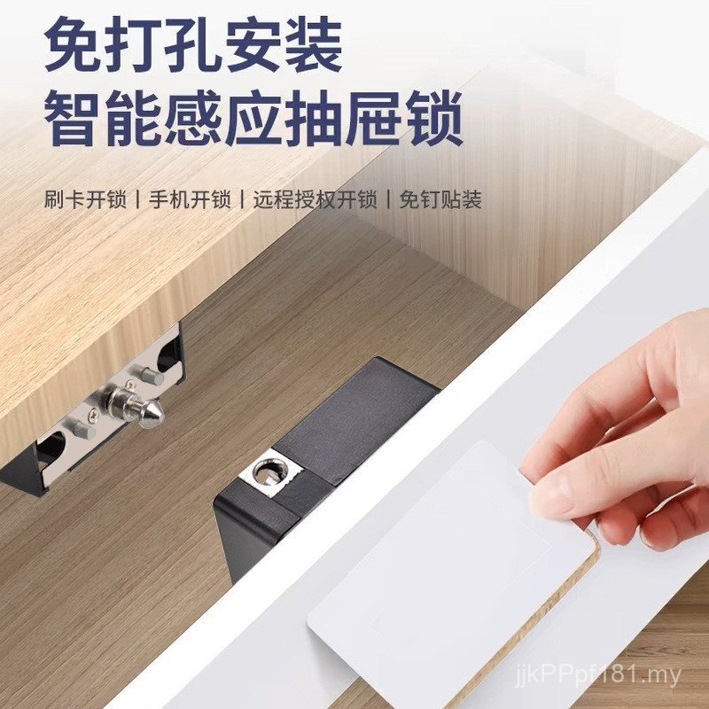Hole-Free Concealed Concealed Lock Drawer Lock Anti-Theft Invisible ...