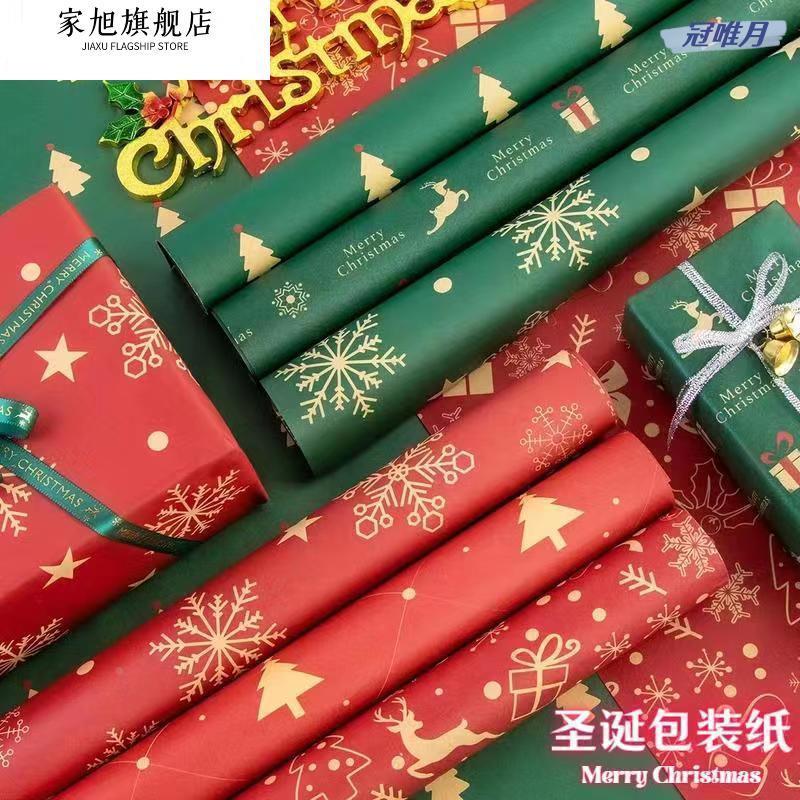pembalut hadiah christmas wrapping paper Kertas pembungkus Krismas ...