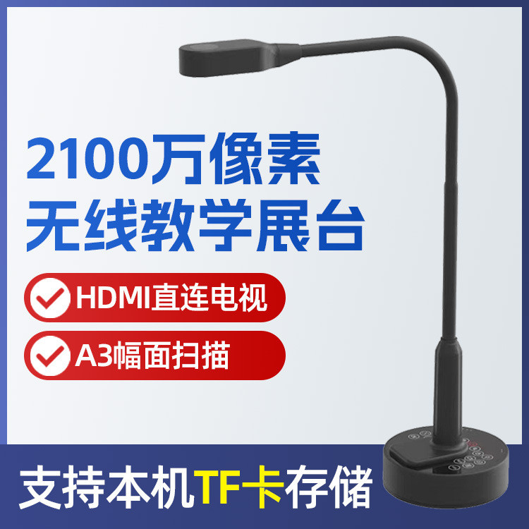 Physical Video Exhibition Stand 13 Million HD Projector Office ...