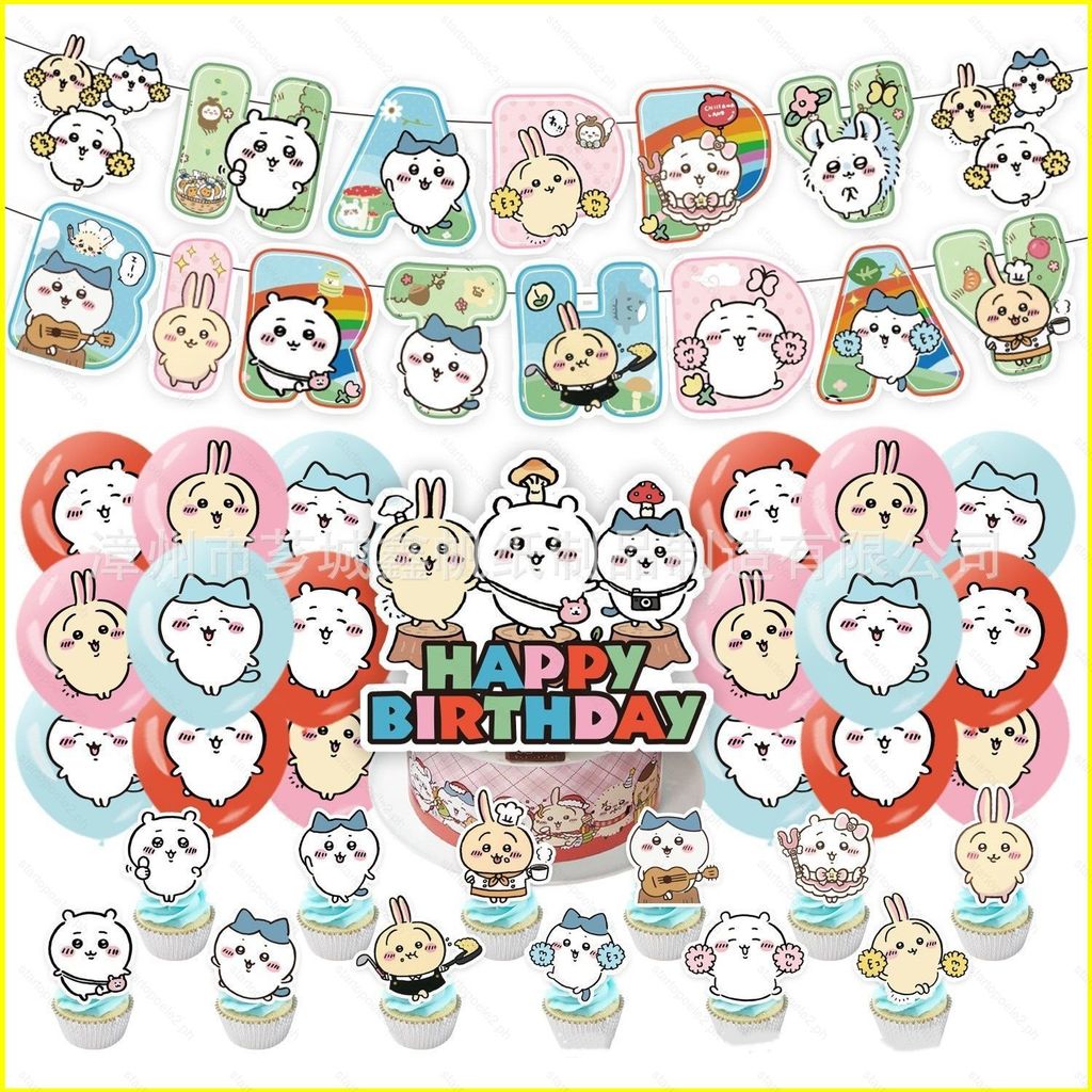 ST2 Chiikawa theme kids birthday party decorations banner cake topper ...