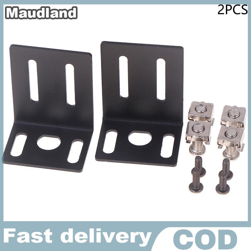 Maudland New 1 Set Metal 1U Rack Mount Ear Mounting Jointing With Screw ...