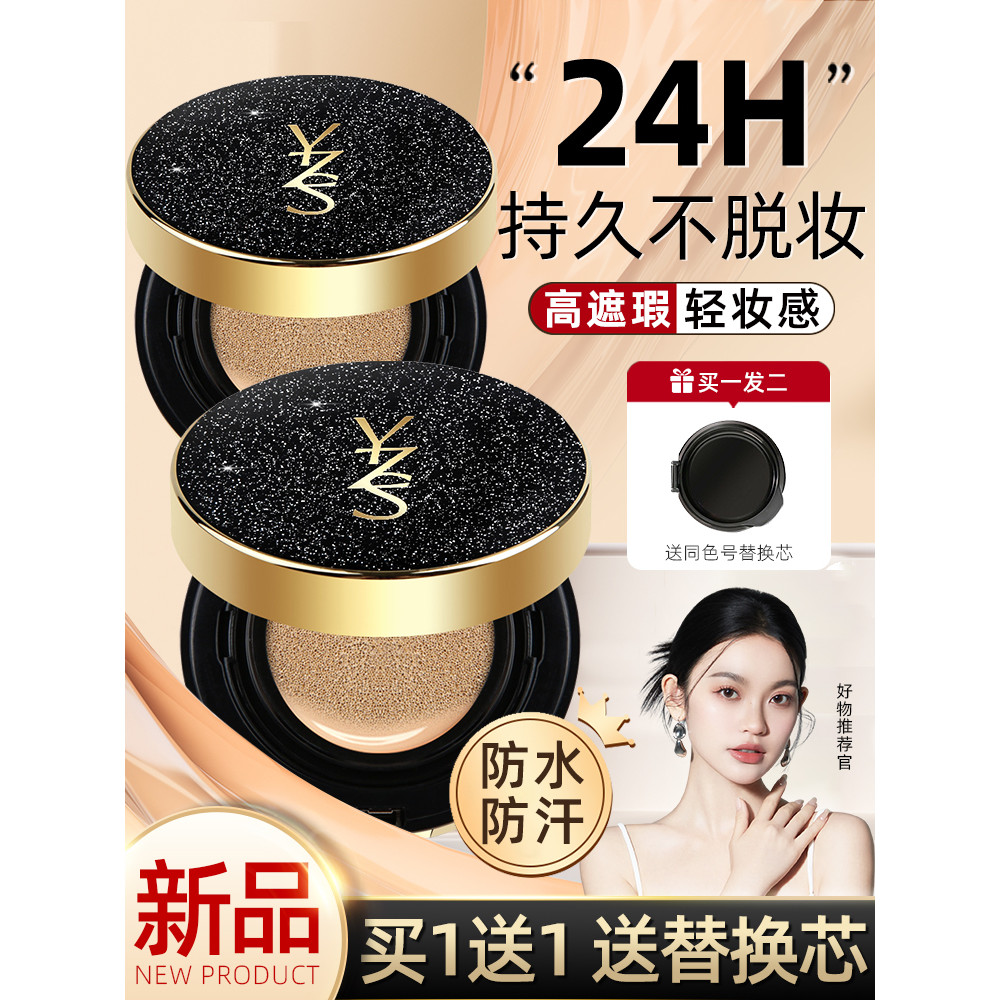 foundation full coverage cushion foundation Watson Cushion BB Cream ...