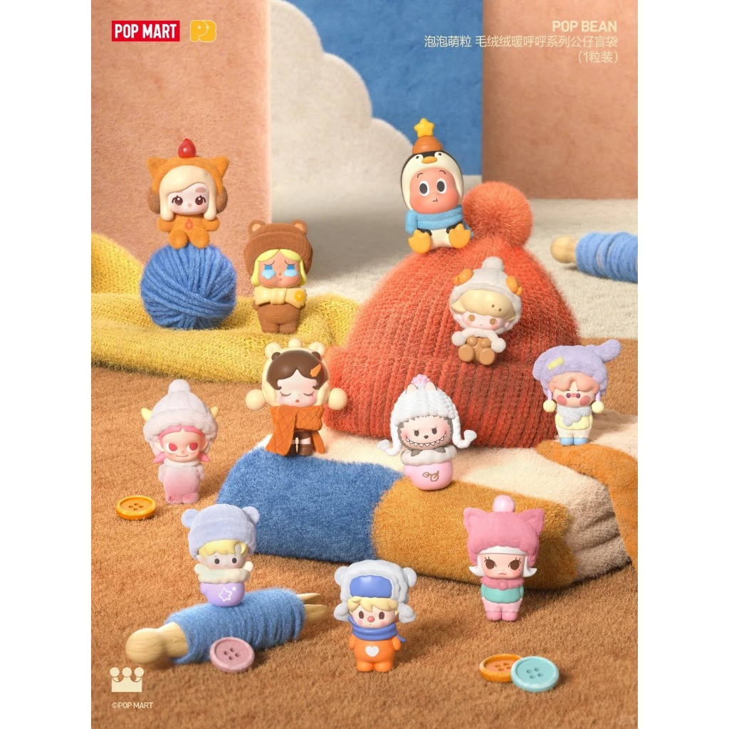 POP BEAN FLUFFY COZY Series Blind Box Toys CRYBABY LABUBU DIMOO MOLLY ...