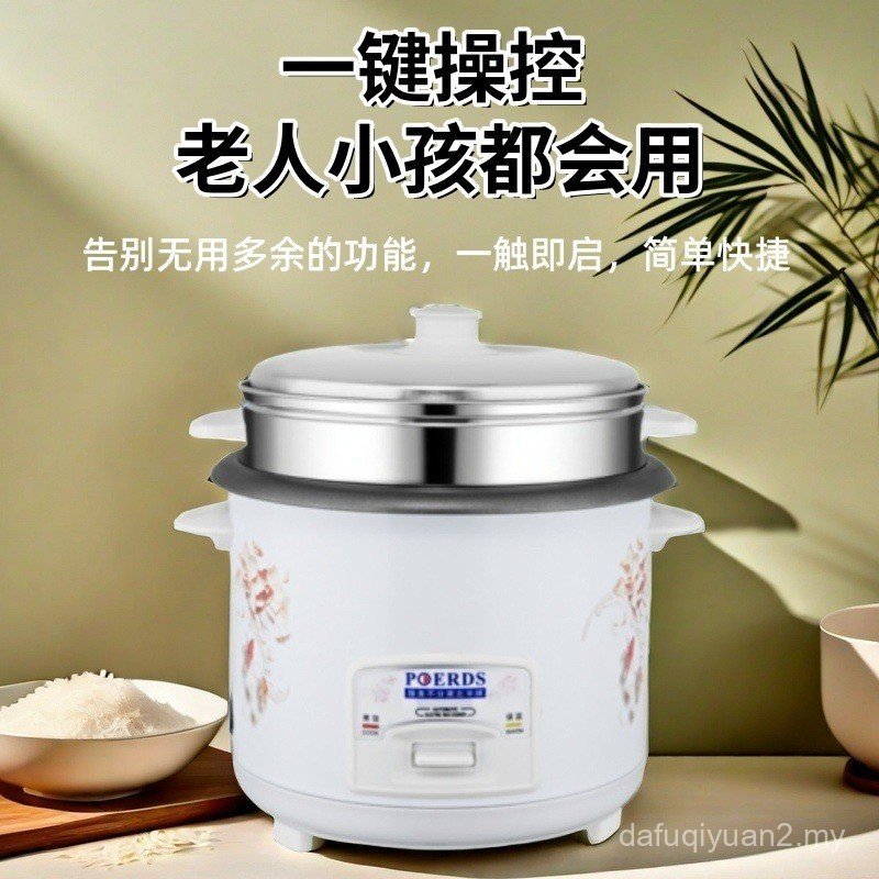 Rice Cooker Old-fashioned Household Small 4 Personal Rice Cooker Mini ...