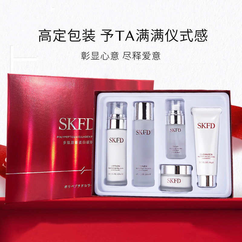 SKFD SKFD Peptide Skin Care Five-Piece Set Lotion Skin Care Product Set ...
