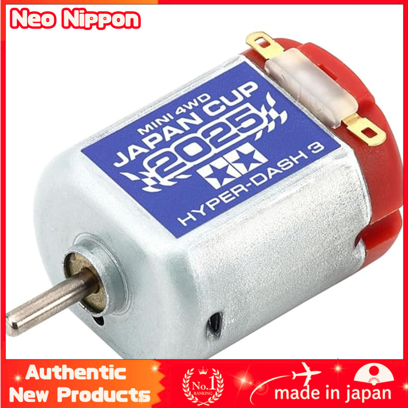 Tamiya Mini 4WD Limited Hyper Dash 3 Motor J-CUP 2025 95174 | Shopee ...