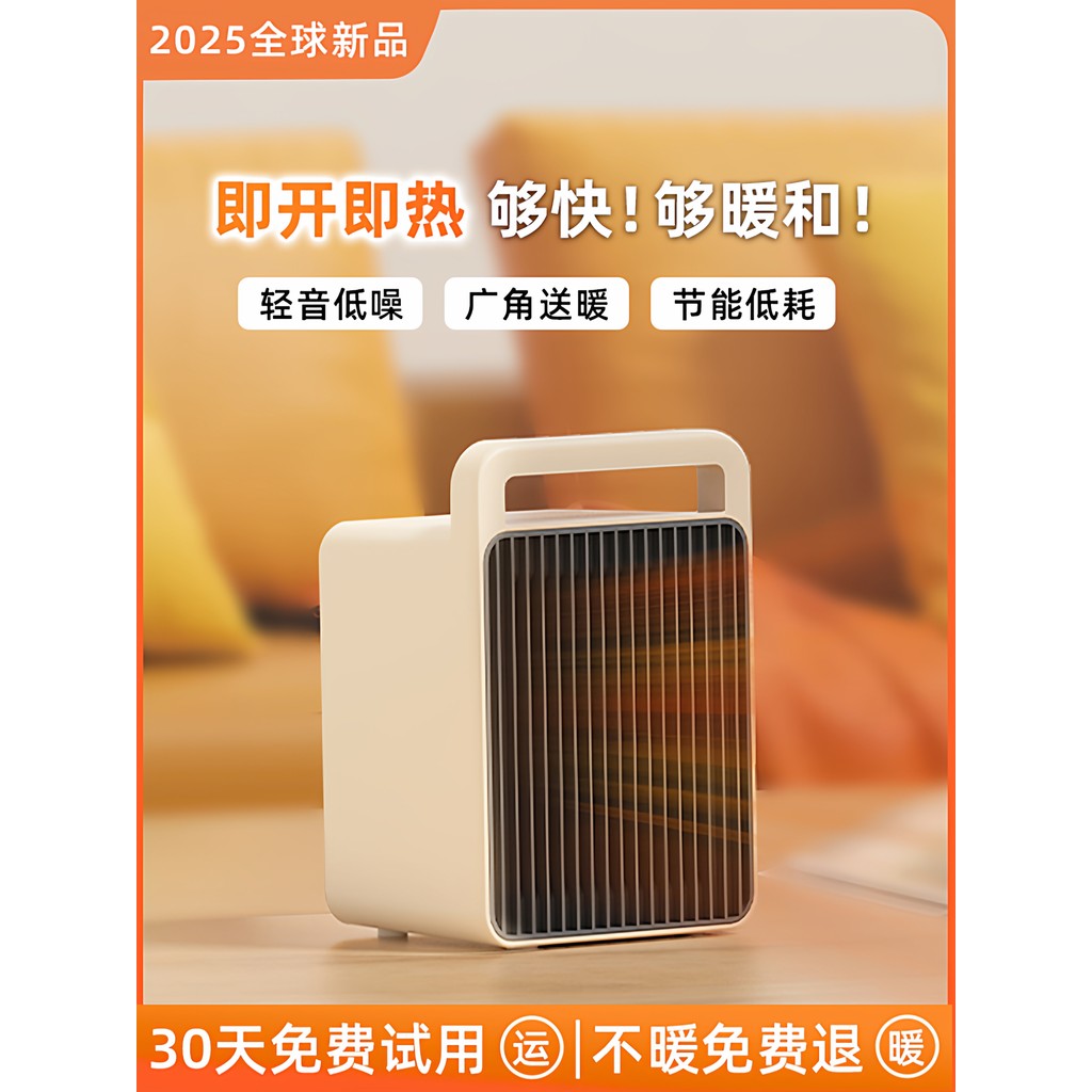 Desktop Heater Office Small Heater Under Desk Foot Warmer Hot Fan Quick ...